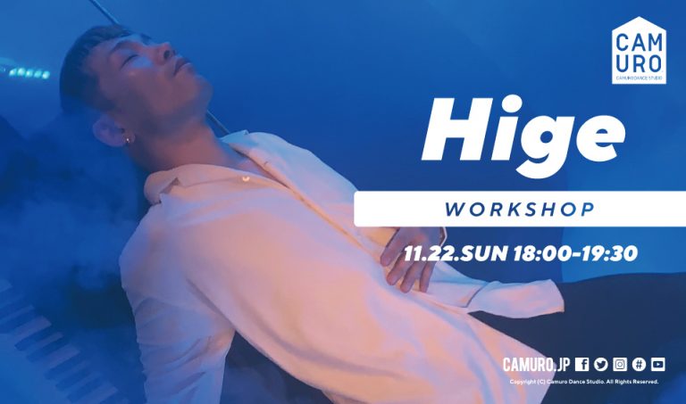 Hige Workshop!!｜2020.11.22.sun | 大阪のダンススタジオ｜カムロダンススタジオ（CAMURO DANCE STUDIO）