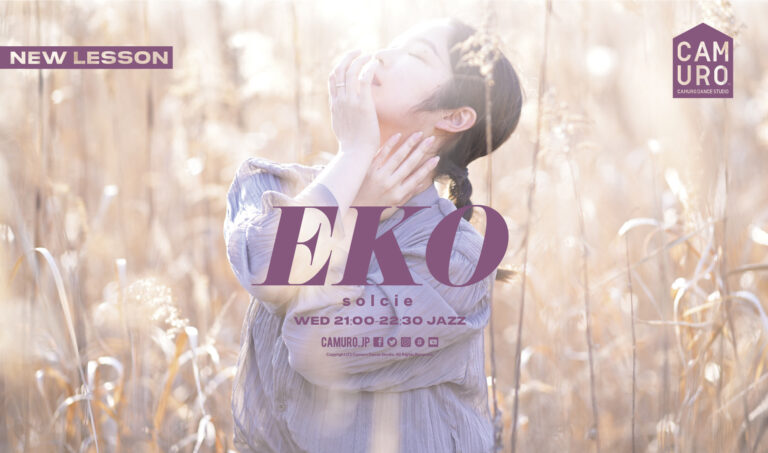 【NewLesson】EKO | JAZZ | 2023.05.17.wed.START!! | 大阪のダンススタジオ｜カムロダンススタジオ（CAMURO DANCE STUDIO）