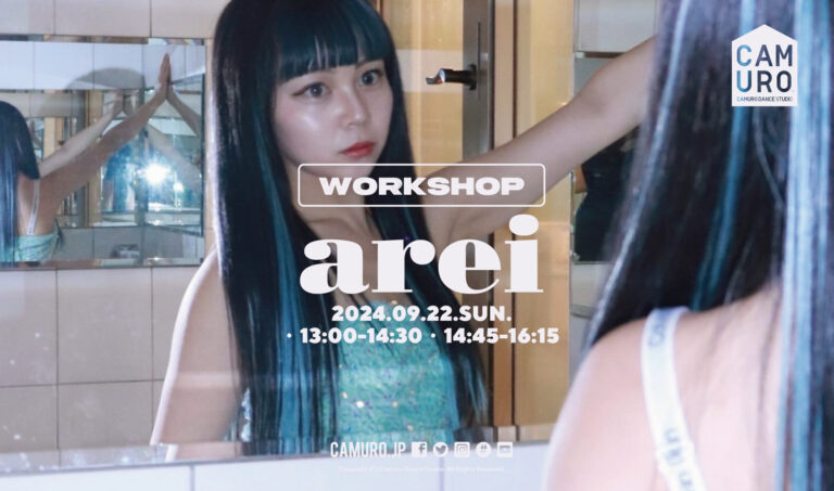 arei Workshop!! ｜2024.09.22.sun | 大阪のダンススタジオ｜カムロダンススタジオ（CAMURO DANCE STUDIO）